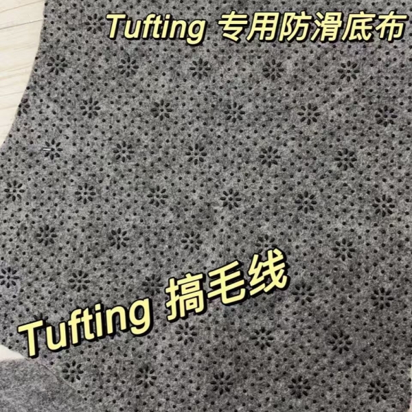 Wholesale In Stock Tufting Rug Anti-Slip Backing Cloth, Custom ...