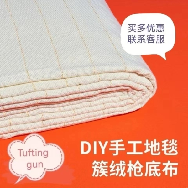 Wholesale In Stock Tufting Cloth, Double Warp & Double Weft 3-Strand ...